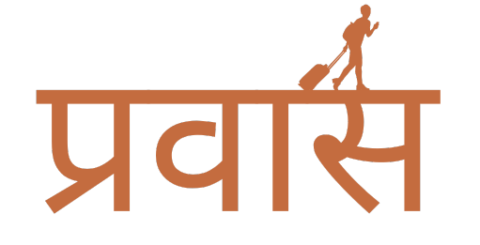 Indian & International Tour Packages | Pravas